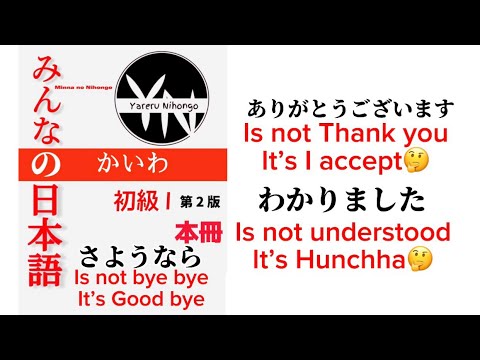 Actual meaning of Arigatō Gozaimasu, Wakarimasita in conversation