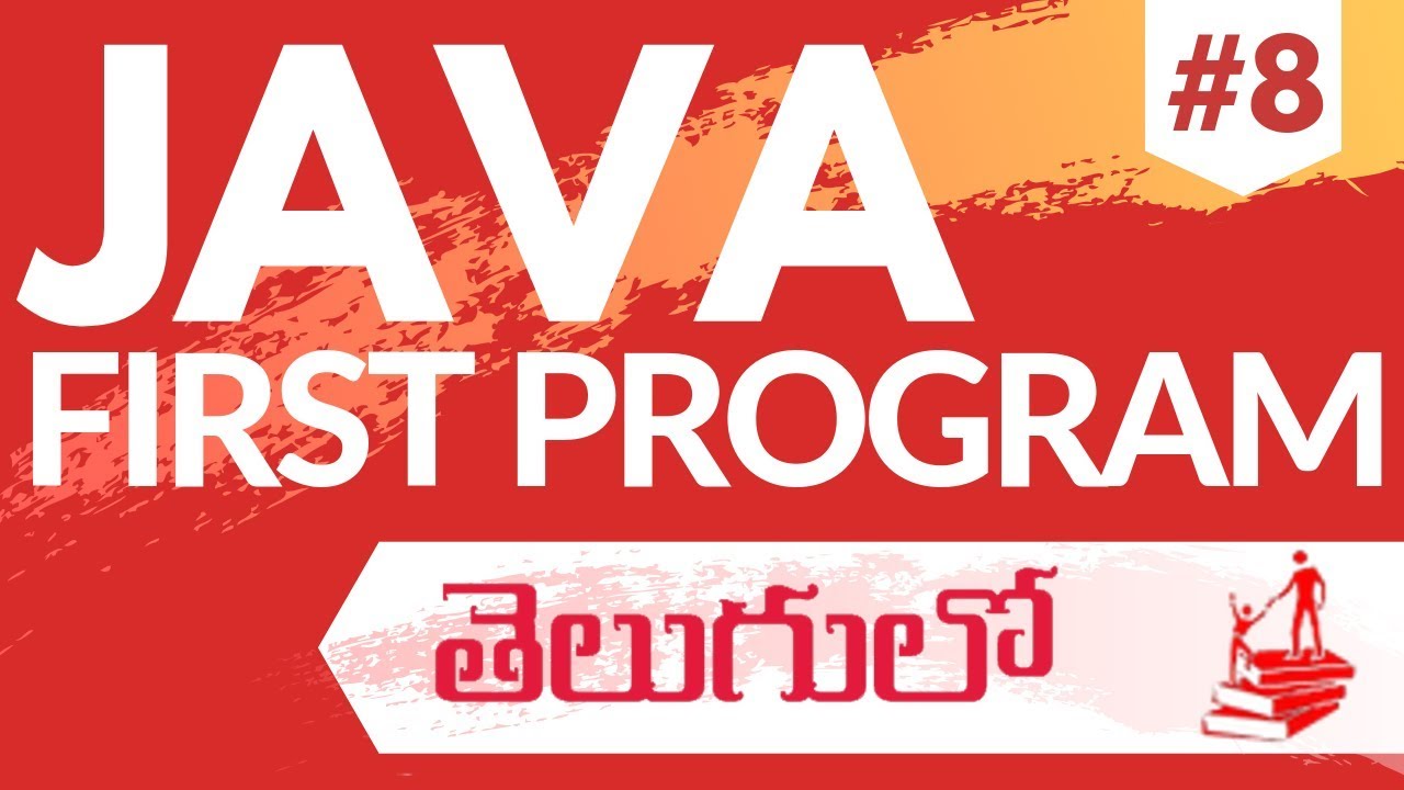 Java In Telugu | How To Write First Program In Java