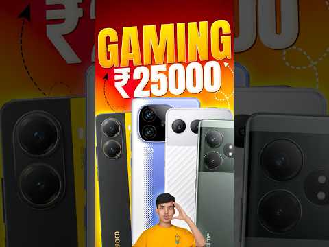 120FPS | Flagship Gaming Phone Under โน25000 in 2025 #shorts
