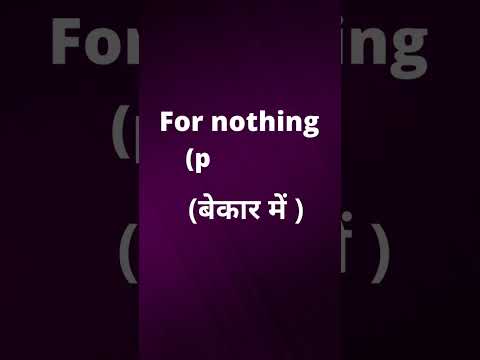 How to use For nothing, it's meaning and use in a sentence.