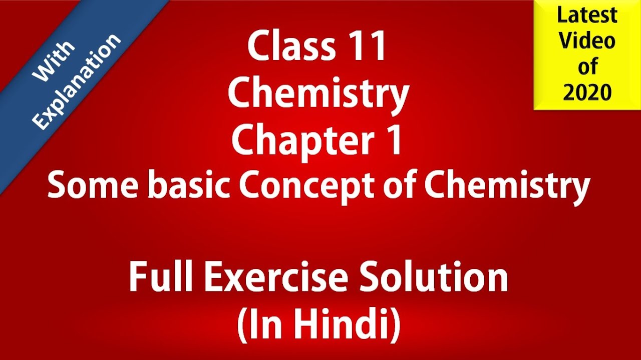 Class 11 Chemistry Chapter 1 Some Basic Concept of Chemistry Full Exercise Solution with explanation