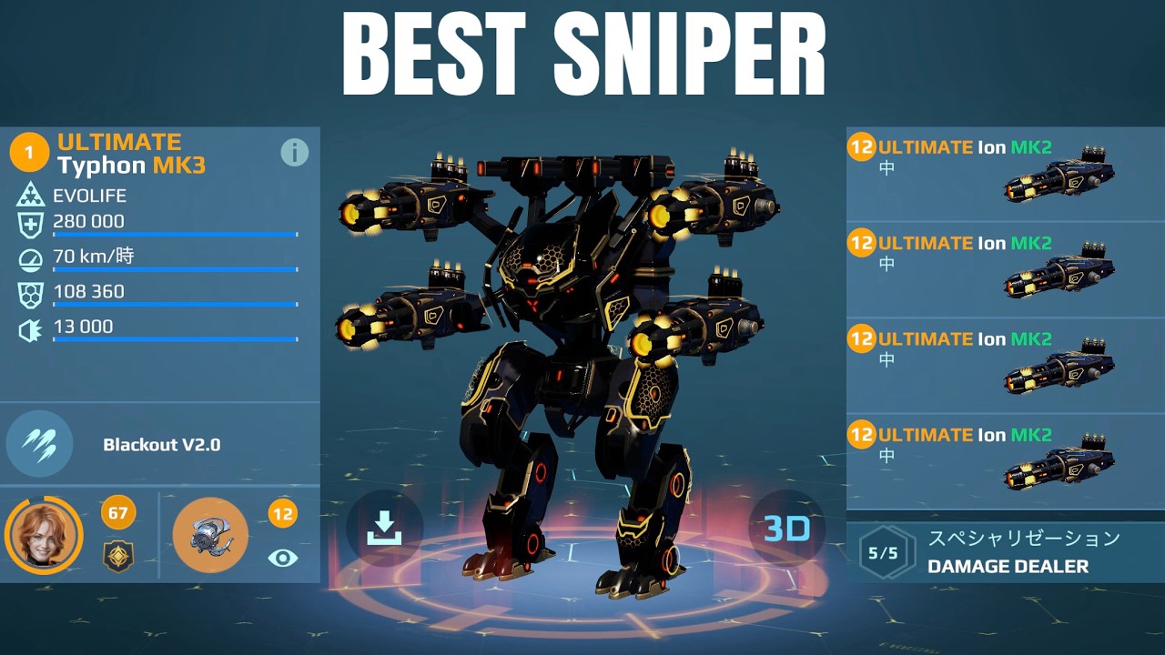 [WR] +182% UE ION UE TYPHON Gameplay | War Robots