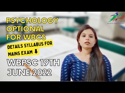 Psychology Optional for WBCS || Details Syllabus for Mains Exam ⬇️ WBPSC 19th June 2022