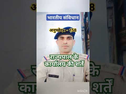 anuchchhed 158 | article 158 | अनुच्छेद 158 | Bhartiya sanvidhan Indian Constitution #shortsvideo