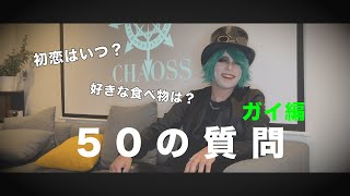 CHAOSS videos | CHAOSSの動画 | vkgy (ブイケージ)