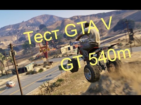 Nvidia Gt 540M 2 Гб Тест - instructionant
