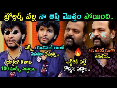 Attitude Star 2nd Movie Update Troll | Chandrahas Trolls | Attitude Star Trolls | Telugu Trolls
