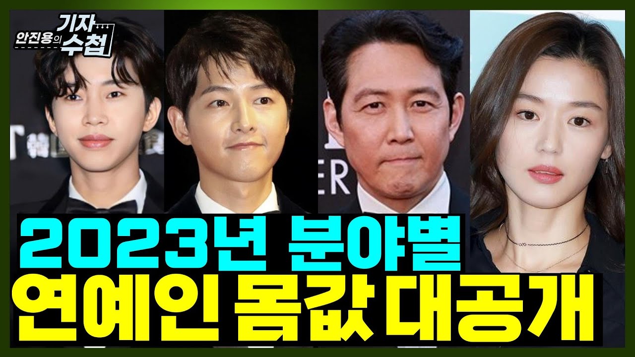 Gaji Song Hye Kyo Lebih Rendah dari Song Joong Ki dan Kim Soo Hyun, Itu Diskriminasi Gender ...