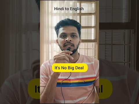 It's not big deal meaning | Daily use English sentences #shorts