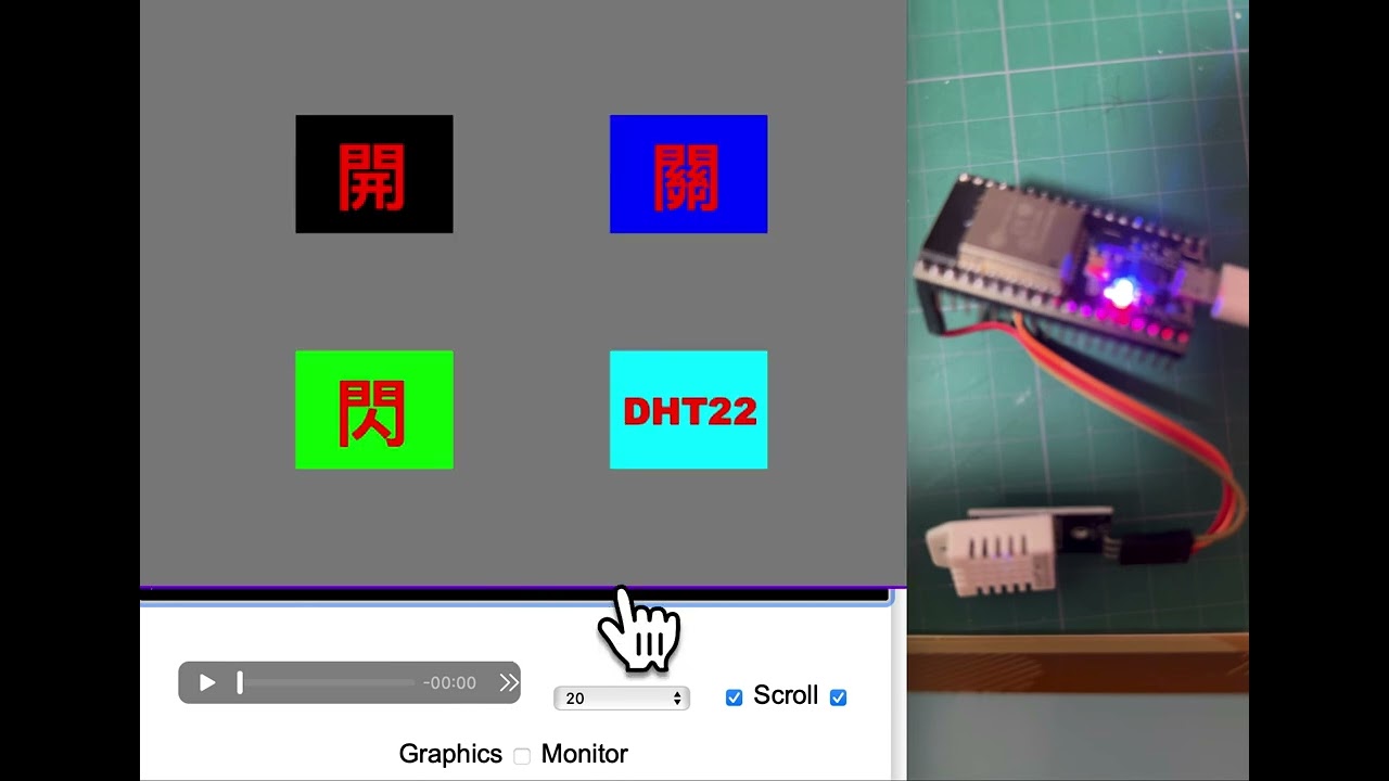 tinyconsole  with Jerryscript
