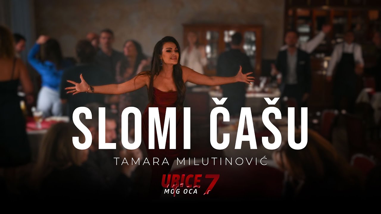 Lyrics & Translations of SLOMI CASU by Tamara Milutinovic | Popnable
