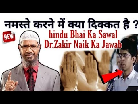 Namaste ka matlab kya hota hai jaaneye Dr . zakir naik ke sath