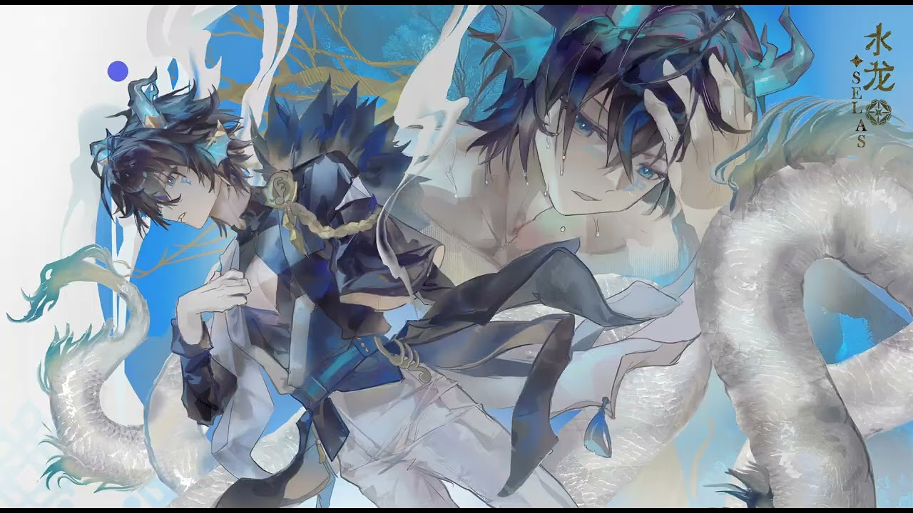 Animated Prince Sea dragon