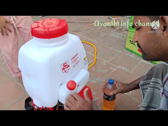 Portable Power Sprayers - Neptune NC 62 FARM WEEDERS Trader - Retailer ...