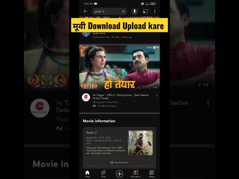 YouTube par moviekaise upload kare! how to upload movie on YouTube