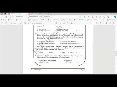 MSO III Limited Exam Language Proficiency MP 2 Date Stamp Inward by hand