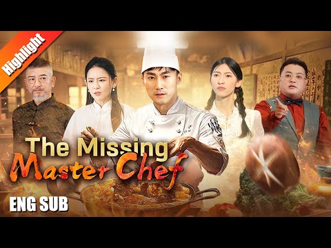 The rookie prep chef is actually a master chef?| FULL Movie Name【The Missing Master Chef】| NetShort
