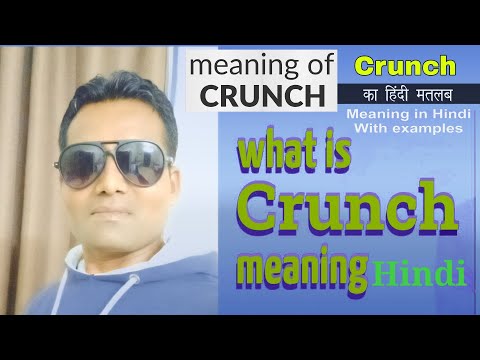 Meaning of Crunch in Hindi crunch का हिन्दी अनुवाद#markworld #learnenglish #subscribe