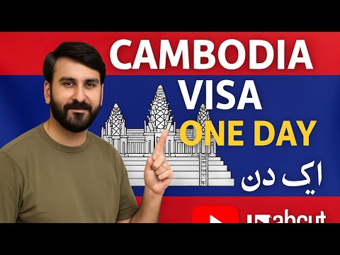 How to apply Cambodia evisa for Pakistani passport  step-by-step Cambodia Evisa kasy apply kry