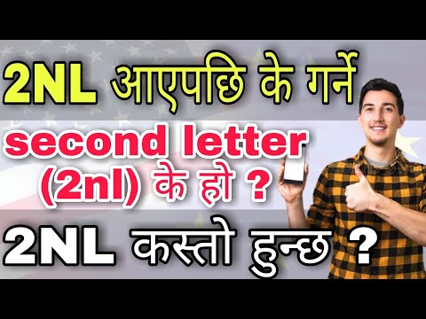 Dv lottery | second letter/2NL? | What to do after 2NL?