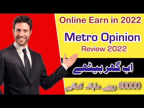 Metro Opinion Best Platform to Earn in 2022 I Review 2022