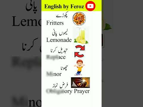 😊English to Urdu: 5 Essential Words** 🌟 (Fitters, Lemonade, Replace, Minor, Obligatory Prayer)