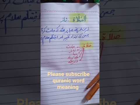 meaning of salat