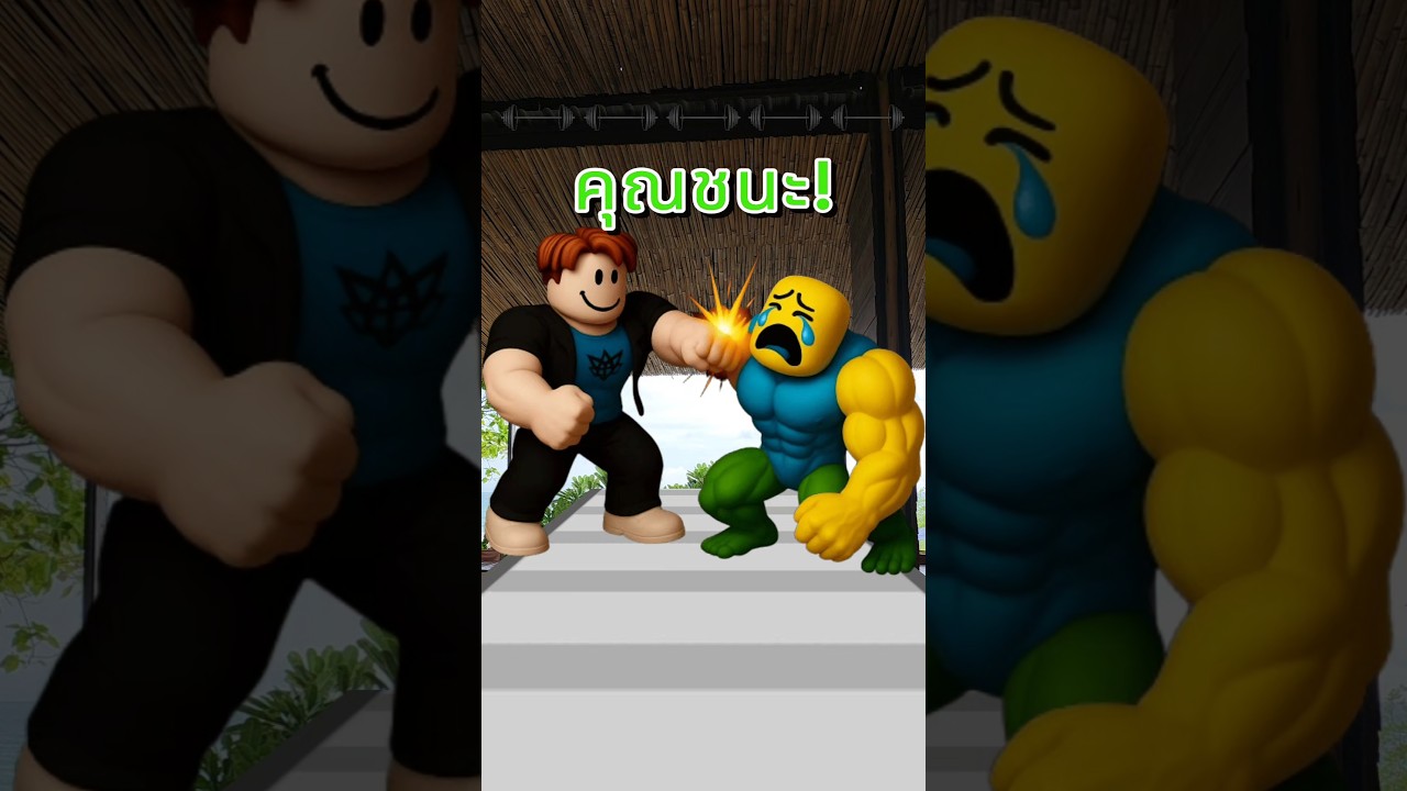 strong roblox rich #tutorial #gif