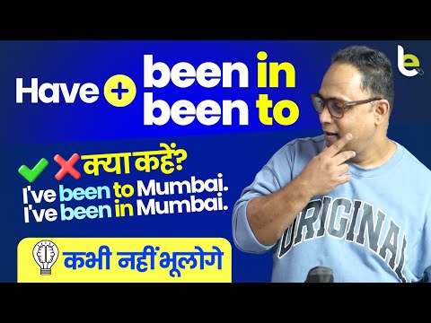 Have + Been in/Been to | Learn Correct Use Of Been + Prepositions | English Grammar Lesson | Aakash