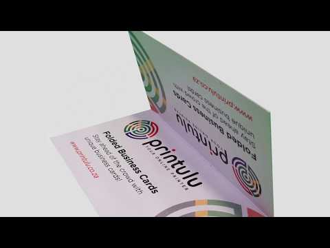 Folded Card Printing | Printulu