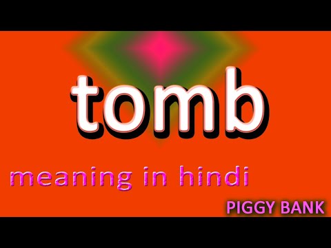 tomb meaning in Hindi