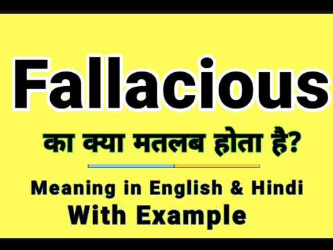 Fallacious meaning in Hindi | Fallacious ka kya matlab hota hai | Daily Use English Sentences