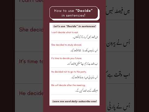 5 Sentences with "Decide" + Urdu | Speak English Daily | English Dose Daily #english #shorts