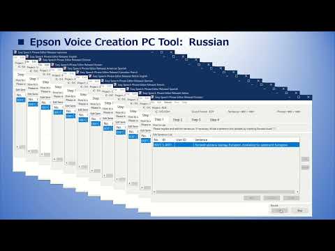 Epson Voice Data Creation PC tool