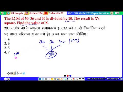 The LCM of 30, 36 and 40 is divided by 10. The result is X's square. Find the value of X.