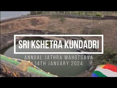 2024 – Annual Jathra Mahotsava at Kundadri – Sri Kshetra Hombuja