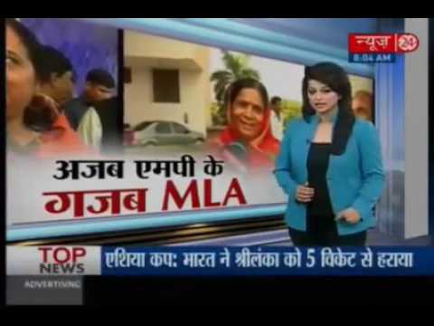 MLAs who don't know the full form of MLA