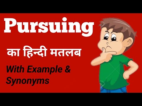 Hindi meaning of Pursuing | Pursuing ka hindi matlab kya hota hai?