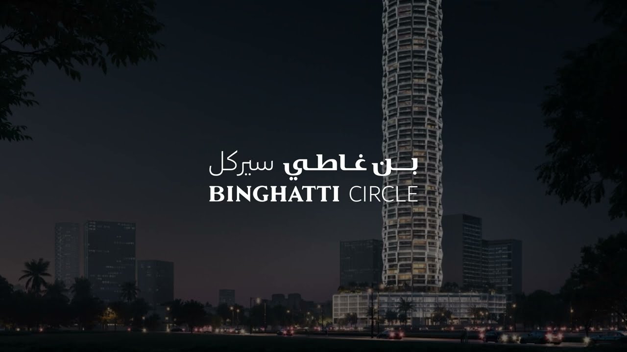 Binghatti Circle - Project Update - April 2026