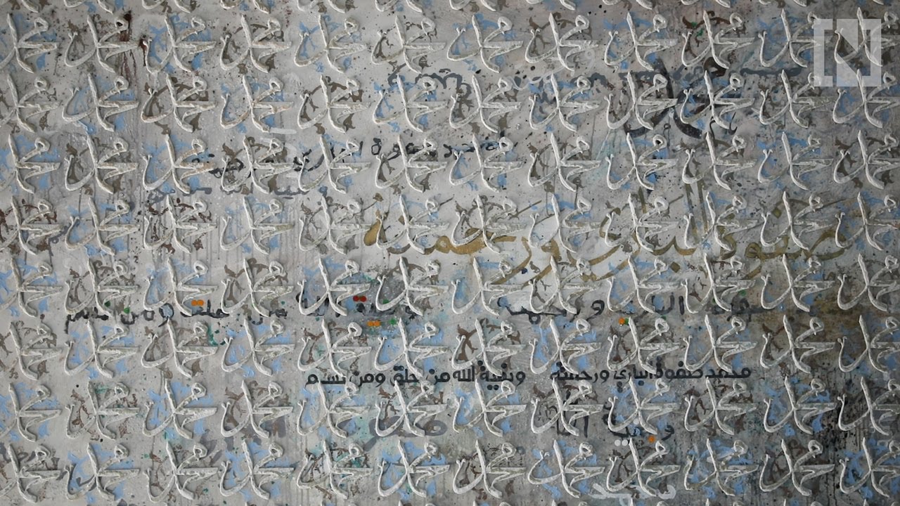 What is the future of Islamic art?