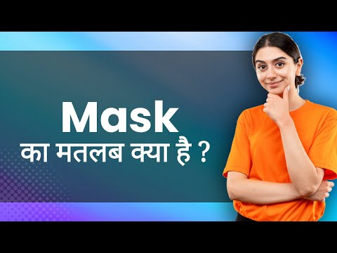 Mask: Hindi Meaning with Examples & Synonyms | मास्क/मुखौटा Ka Matlab 📚