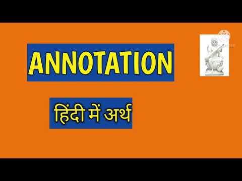 ANNOTATION/MEANING IN HINDI/हिंदी में अर्थ