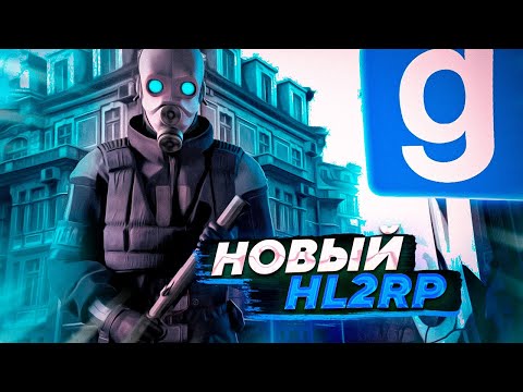 Steam Community :: Video :: НОВЫЙ СЕРВЕР CITY 2 HL2RP | ОТ METAHUB RP ...