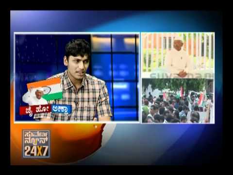 RVCE student Rahul Kayala on Suvarna News | RVCE Updates