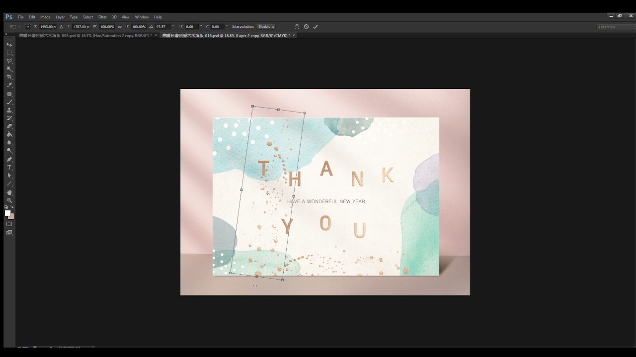 Greetings invitation card by Adobe PSD template for FREE