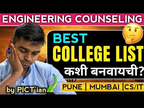 How To Make Engineering College List For CAP Round🔥40- 99%ILE List😱CS/IT/Entc