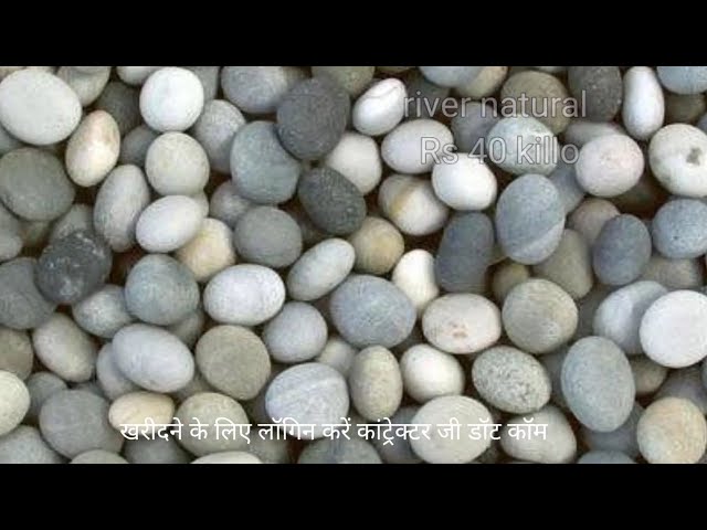 Natural river pebbles - Water Filtration Pebbles/LANDSCAPING MARBLE ...
