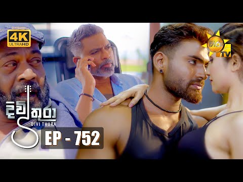 Divithura - Episode 752 - -2024-03-12 | A Rayynor Silva Holdings Company