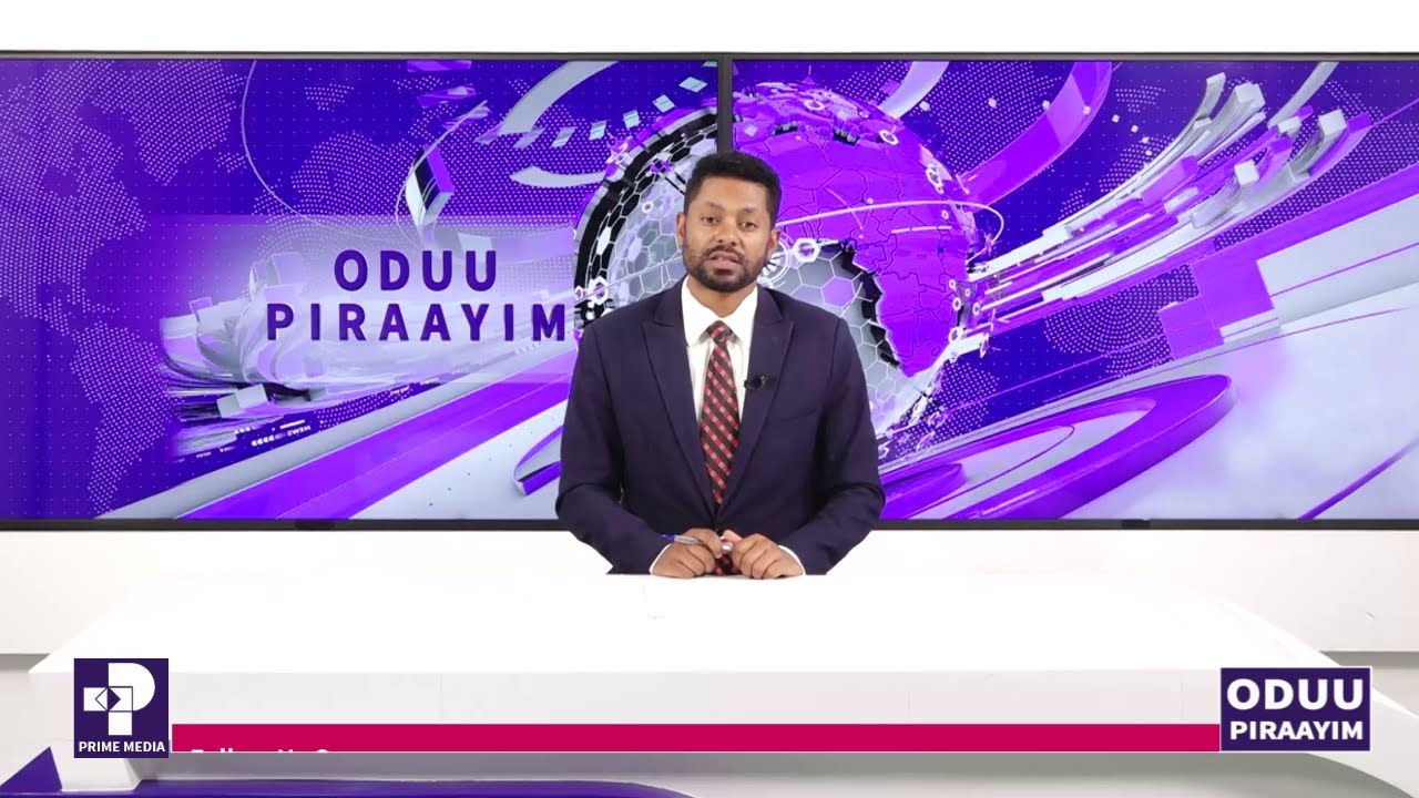 Oduu Piraayim Gurraandhala 26, 2016 | Prime News | Prime Media