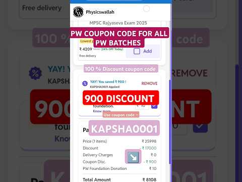 pw discount coupon code for 2026 batches 🔥| #pwneetcouponcode